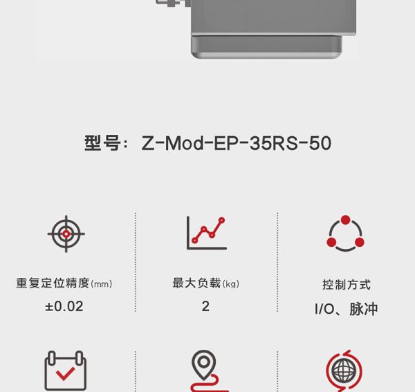 微型电动推杆50mm行程-体积小推力大操作简单-慧灵科技
