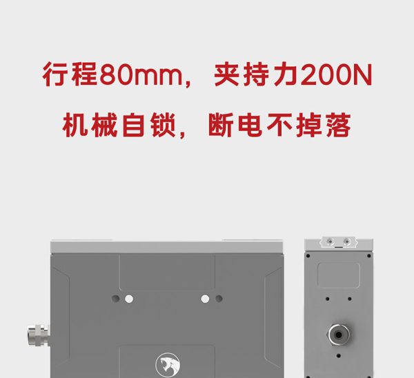 电动机械爪夹持力大 | 快速响应稳定可控机械手夹爪-慧灵科技