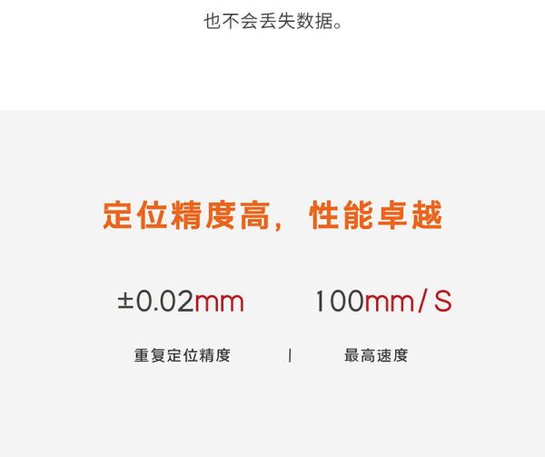 电动推杆伸缩杆行程100mm | 高精度0.02mm小型推杆-慧灵科技